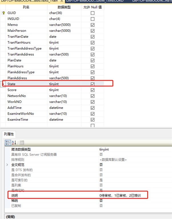 审核流程类模块,培训管理功能实现的一点启发(第一部分一需求与建表)审核流程功能点统计 Csdn博客